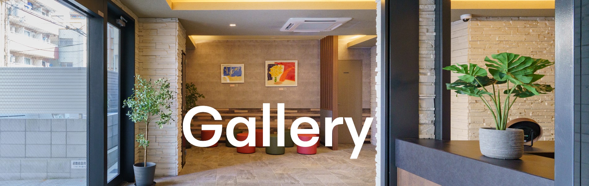 USP HOTEL KITAHORIE | USP HOTEL