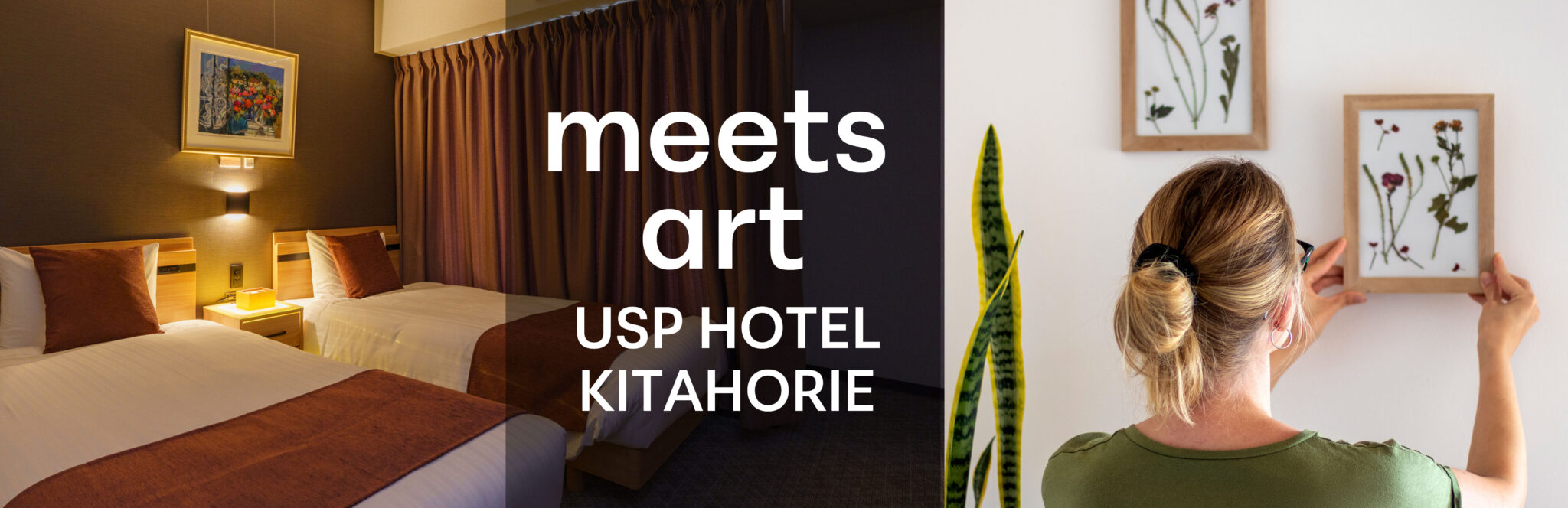 USP HOTEL KITAHORIE | USP HOTEL