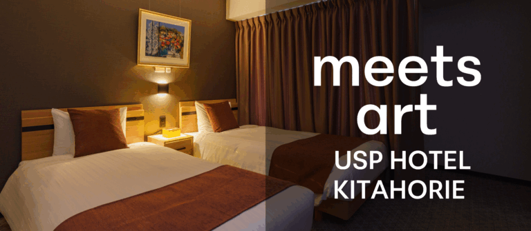 USP HOTEL KITAHORIE | USP HOTEL